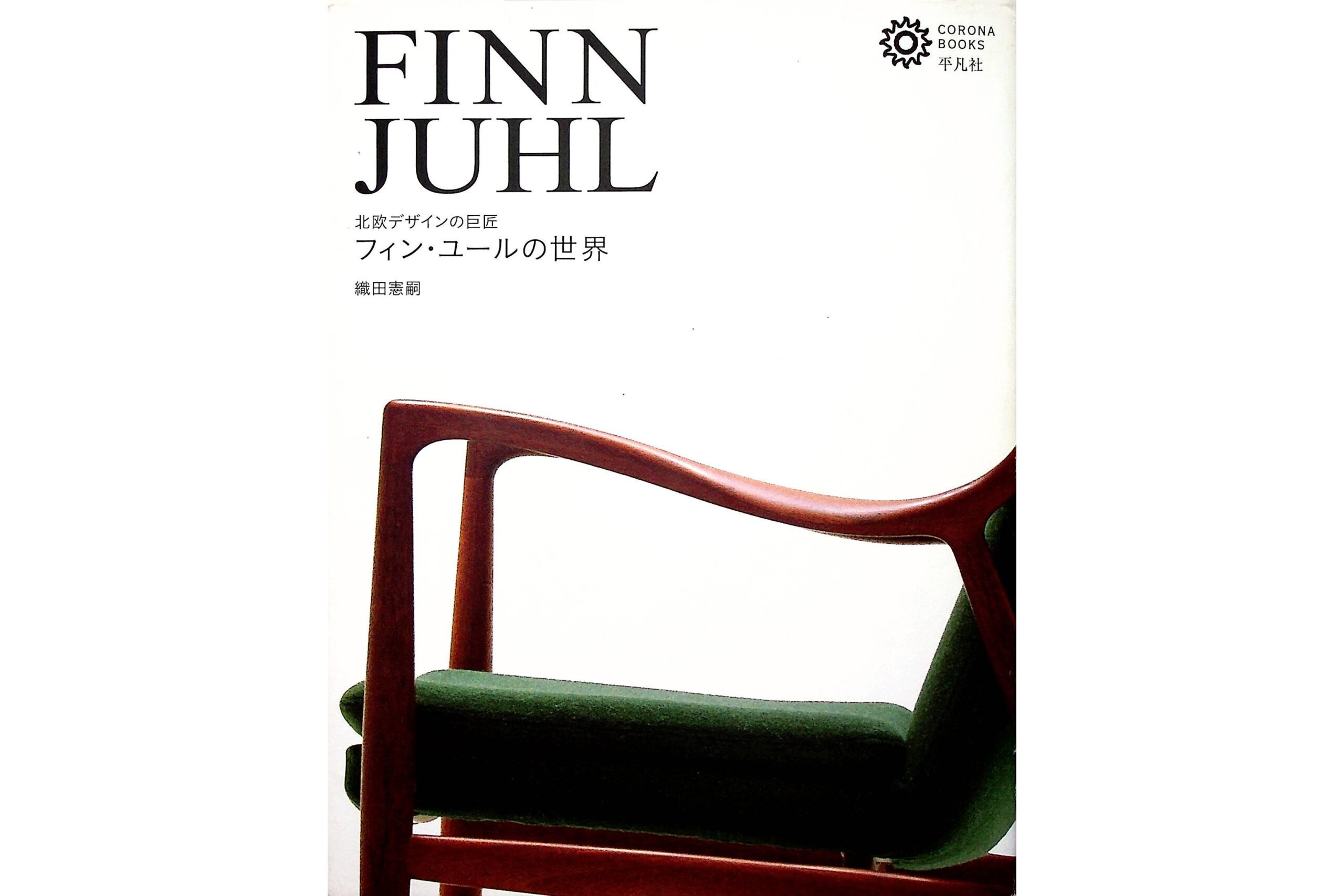 The World of Finn Juhl — Master of Scandinavian Design - DENMARK-DESIGN